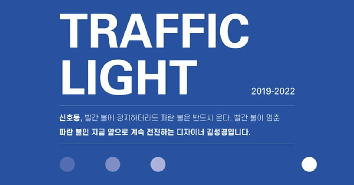 인테리어 김성경 숨고 숨은고수