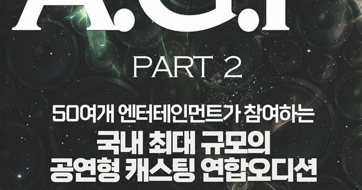 모던k실용음악학원 2022 Agp Part2 류하음 숨고 숨은고수