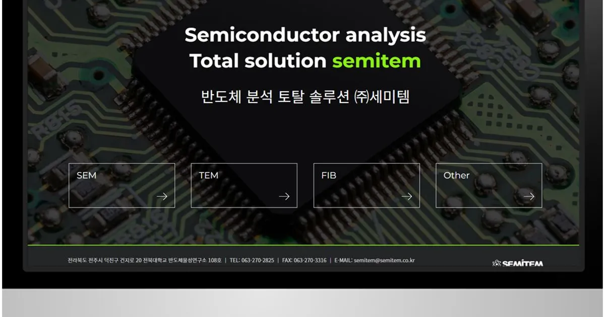 세미템 홈페이지 개발 박영준 숨고 숨은고수