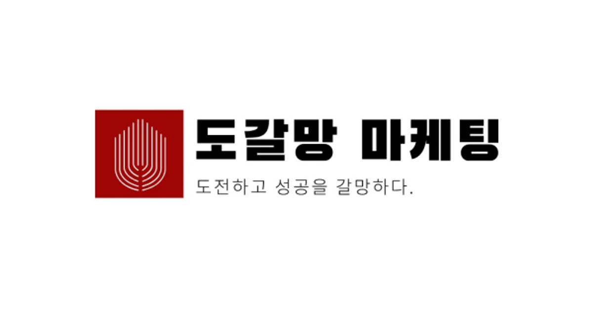 글 3개 작성으로 20명의 관원모집을 성공했습니다 당연히 불만족시 전액 환불하고 있습니다 숨고 숨은고수