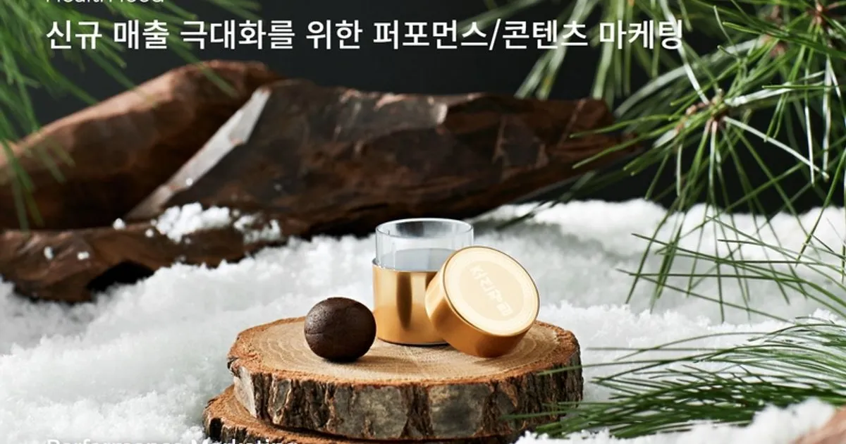 풀퍼널그로스마케팅건강식품침향환 1위 퍼즐코퍼레이션 숨고 숨은고수