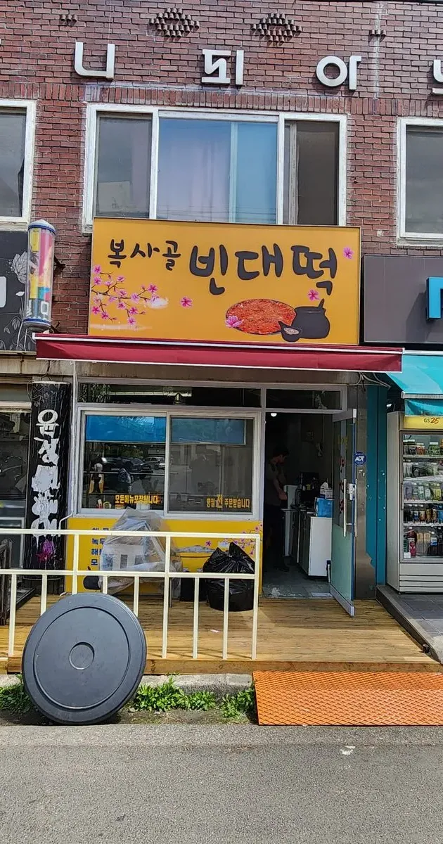 영업집 신규공사 화온 도시가스 숨고 숨은고수