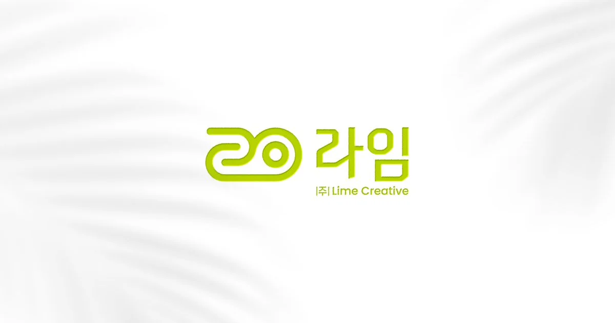 라임과 협업한 파트너입니다 박재현 숨고 숨은고수