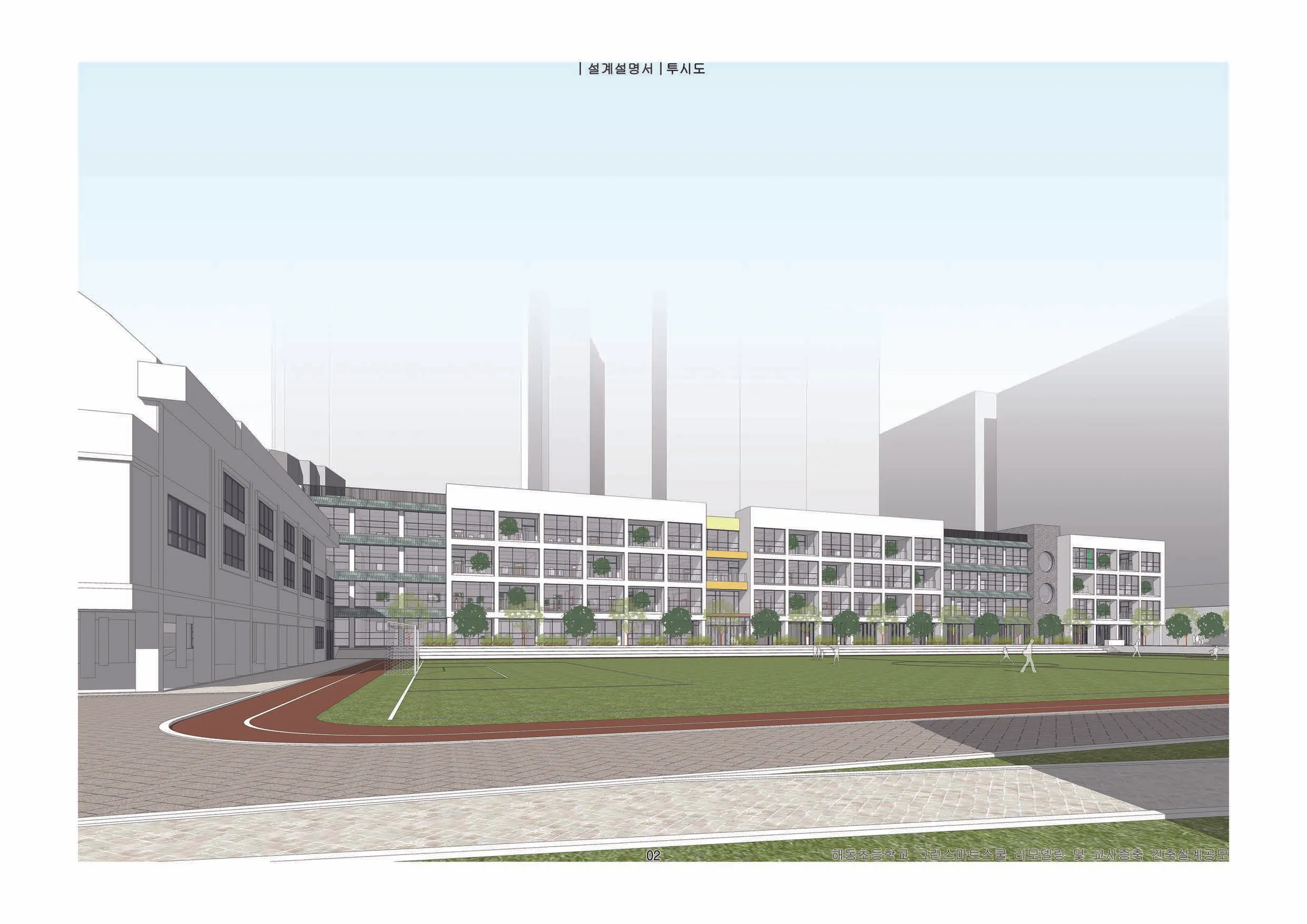 해동초등학교 그린스마트 미래학교 리모델링 및 교사증축 Ceroarchitects 숨고 숨은고수