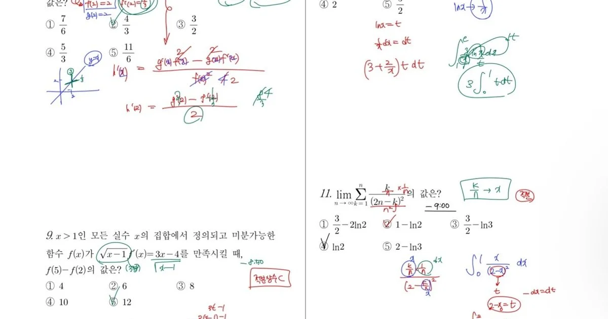 온라인 수학과외 박설아 숨고 숨은고수