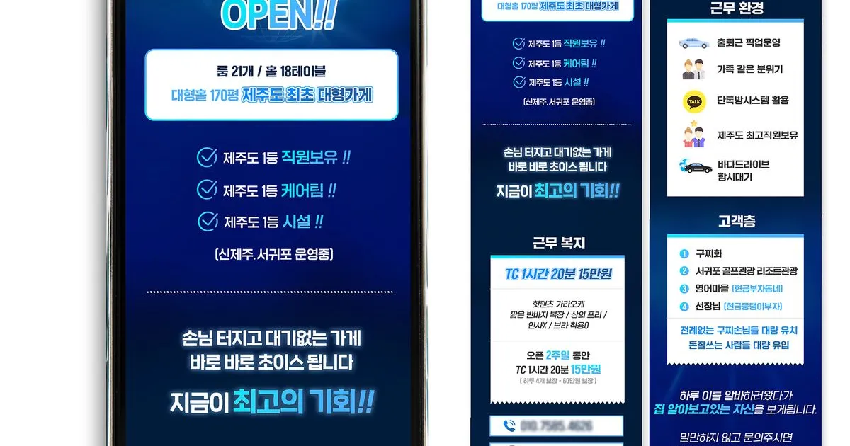 채용공고 상세페이지 지니 스튜디오 숨고 숨은고수