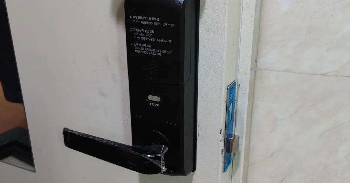 현관문 무타공도어락 설치 출입문 디지털도어락 마이홈마스터 숨고 숨은고수