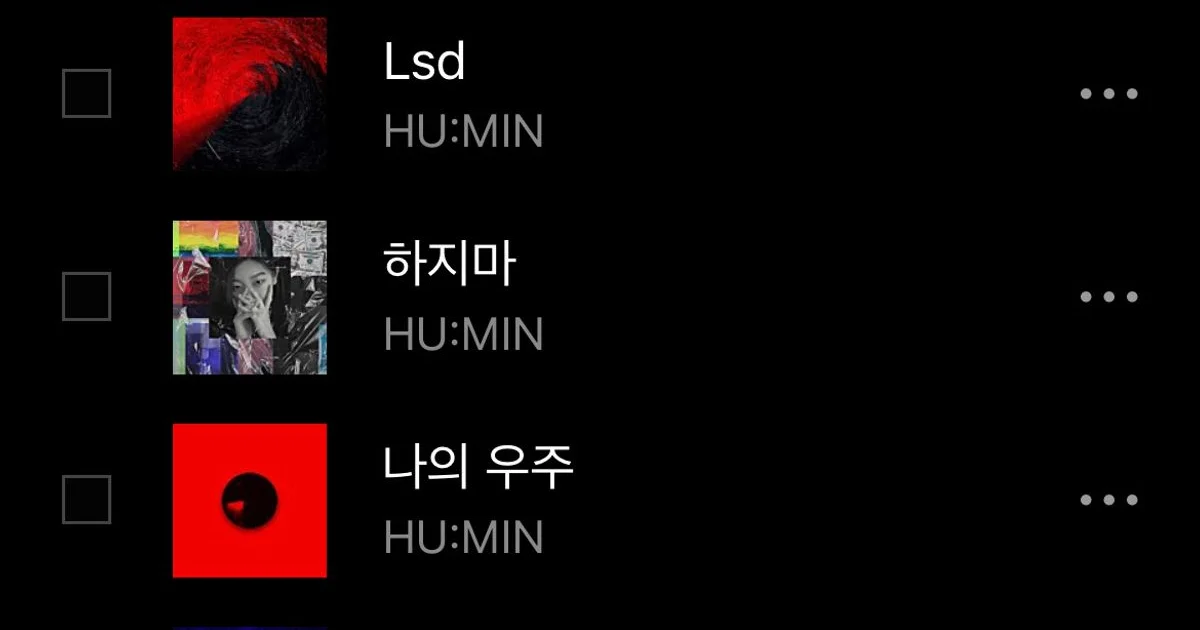 대중음악 작편곡 Humin 후민 숨고 숨은고수