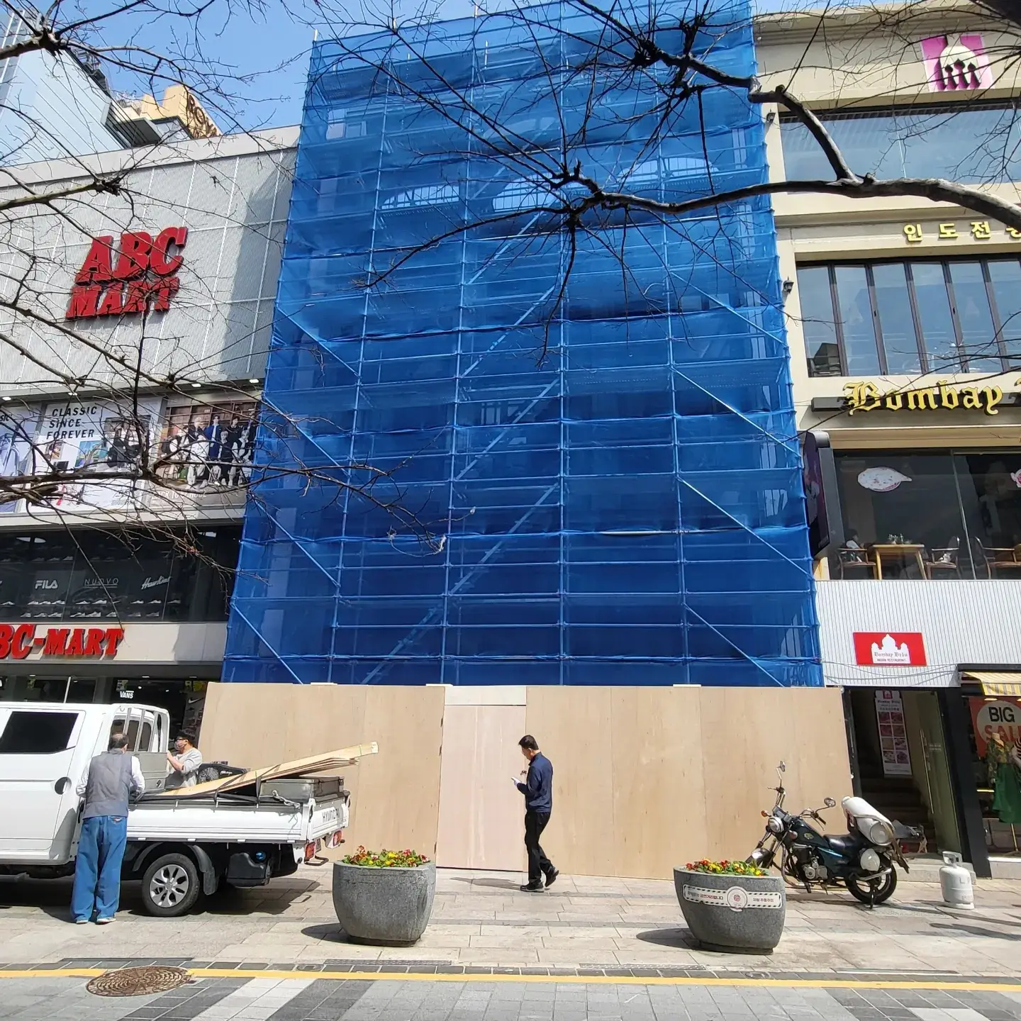 건축공사가설공사의 중요성 허진 숨고 숨은고수