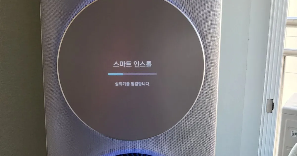 230113 삼성 무풍 투인원 설치 작업 깔끔한 에어컨 설치 숨고 숨은고수
