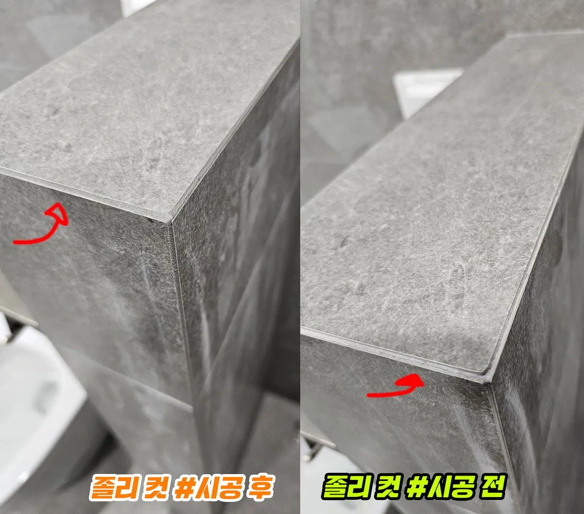 광주케라폭시로 졸리컷의 완성도까지 동천 호반베르디움 친환경가제트청소줄눈 숨고 숨은고수