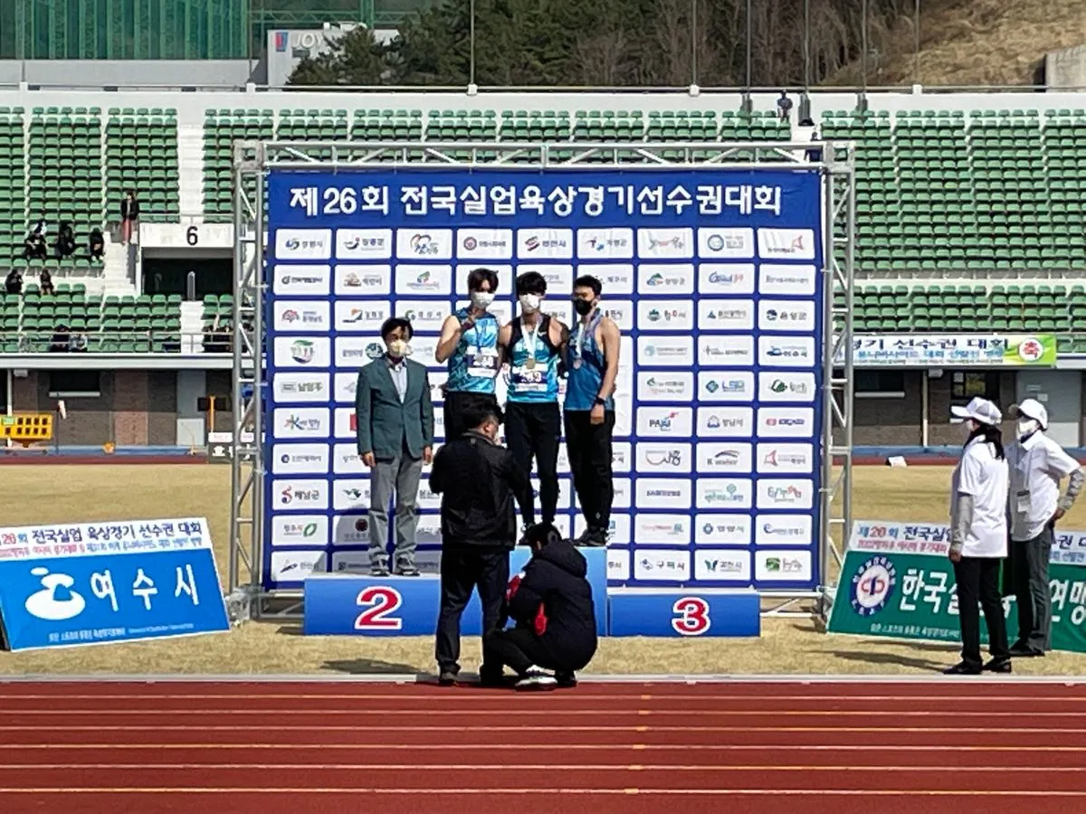 한국체육대학교 육상 선수 박인우 숨고 숨은고수