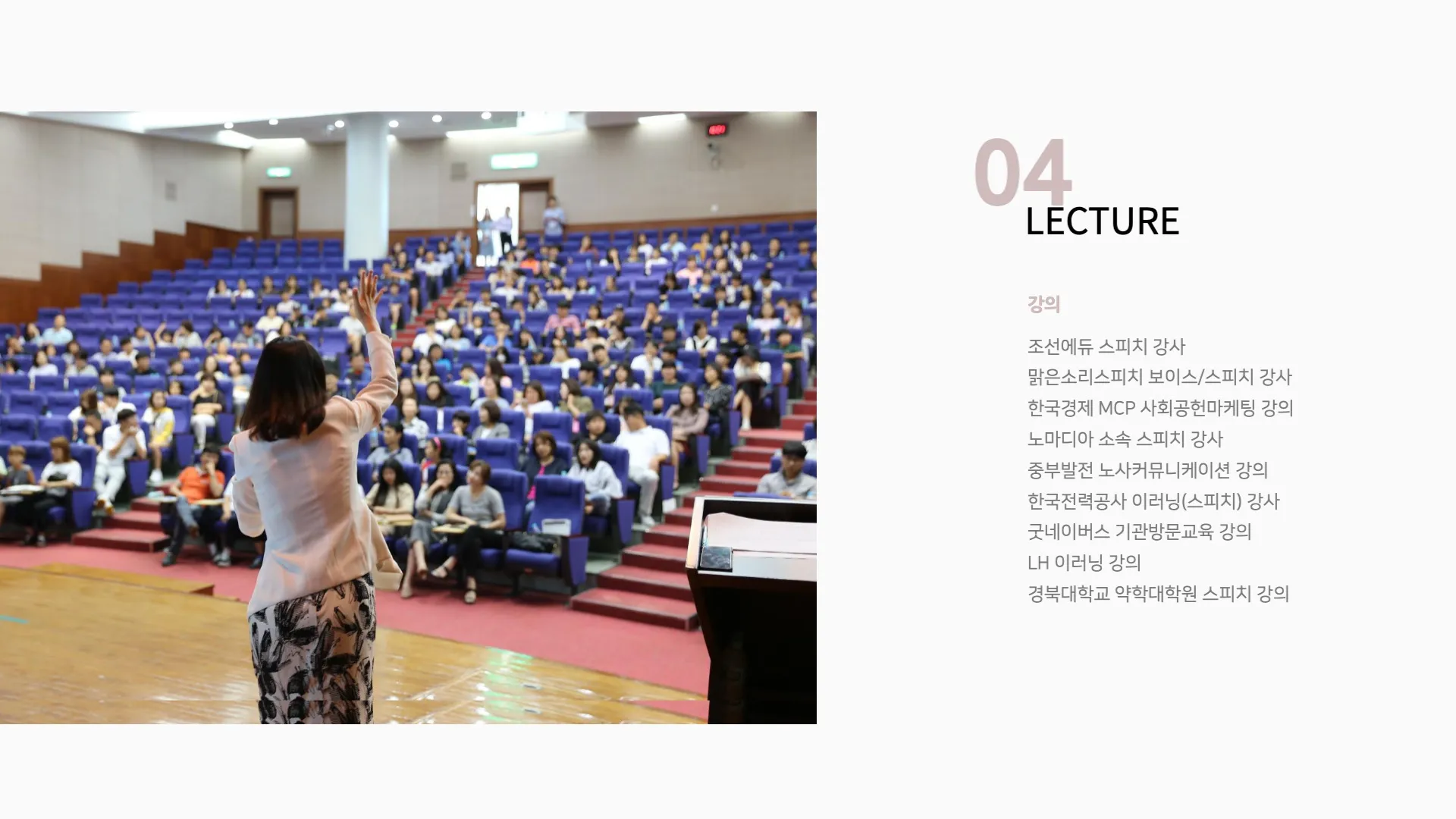 스피치 면접 강의 스피치 숨고 숨은고수