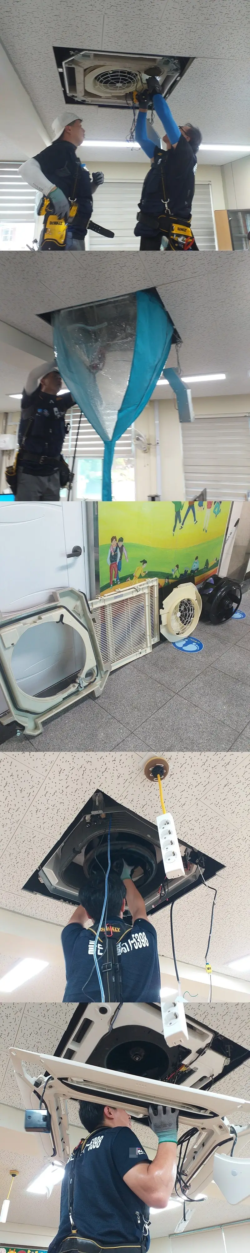 부산00초등학교 냉난방기종합세척 주클린스쿨 숨고 숨은고수