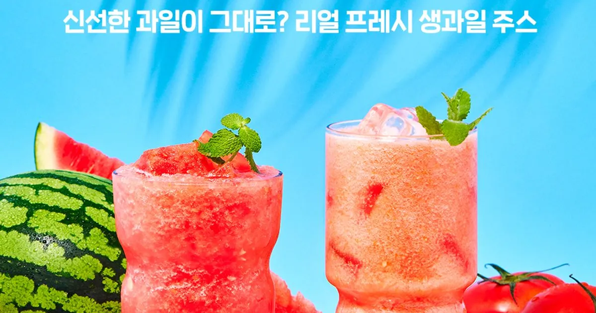 카페 미픽 음료 포스터 촬영 백석현 숨고 숨은고수