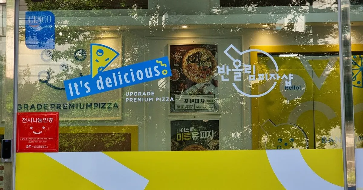 피자전문가게 유리창청소 종합환경케어 And 유리창전문 새집가치 숨고 숨은고수
