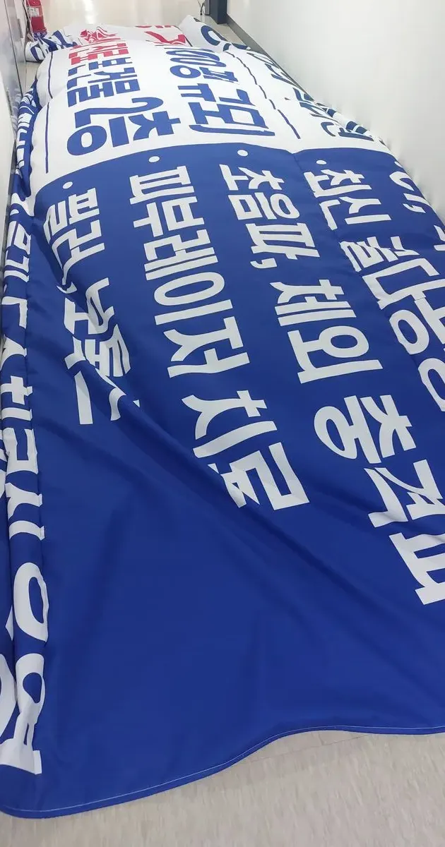 현수막출력및시공 디자인제작 김민우 숨고 숨은고수