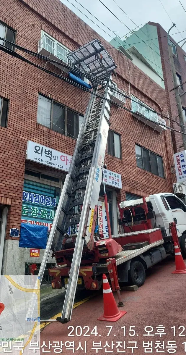 사다리차 작업 건 Cb사다리 숨고 숨은고수