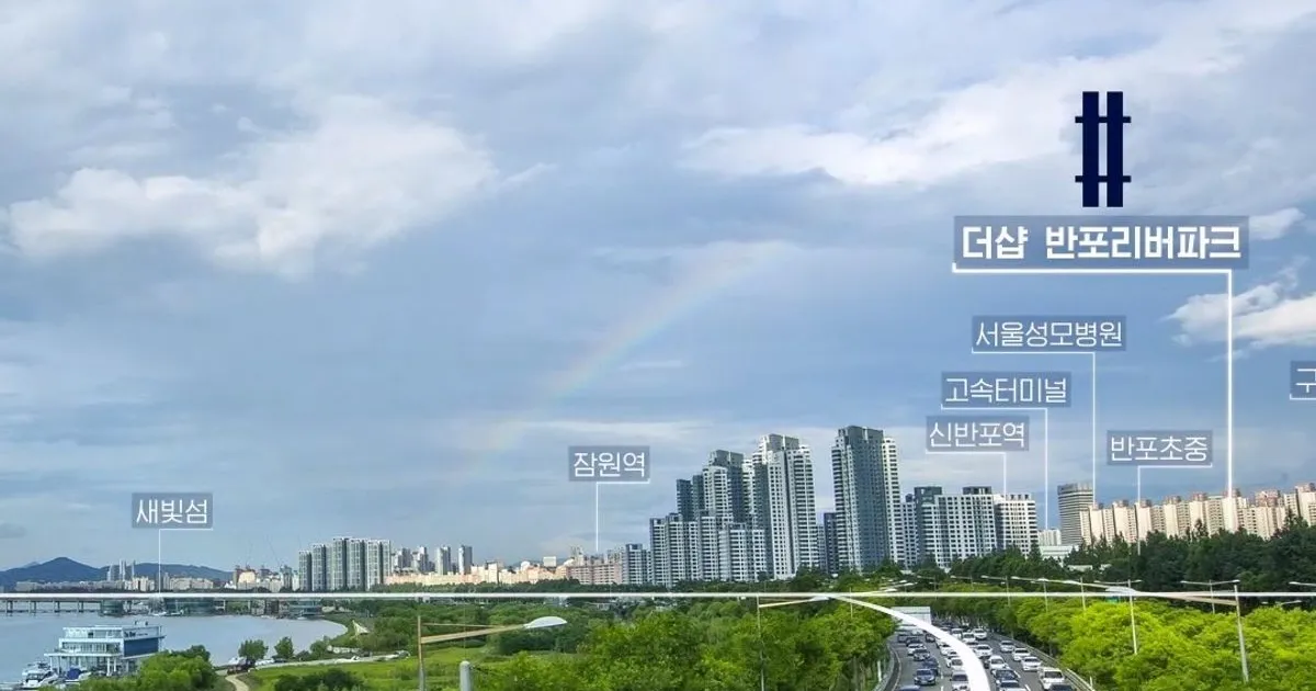 포스코건설 더샵 반포리버파크 홍보관영상 애프터워크 숨고 숨은고수