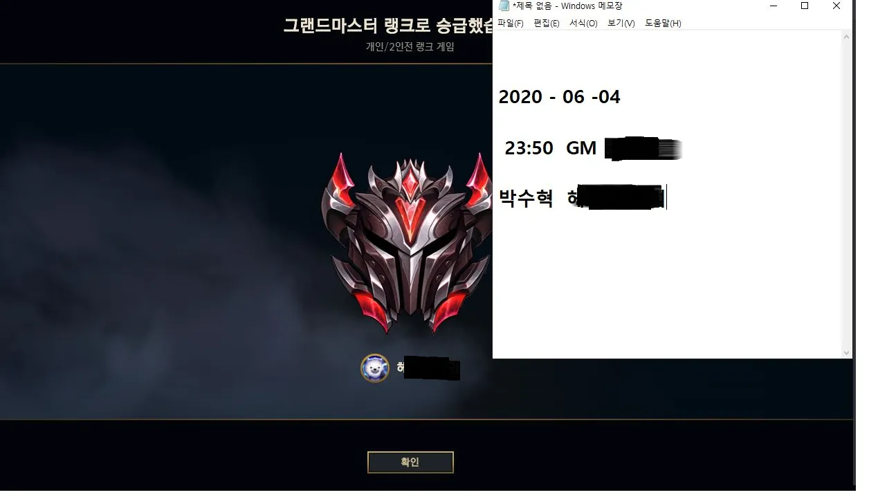 강사 업적 박수혁 숨고 숨은고수