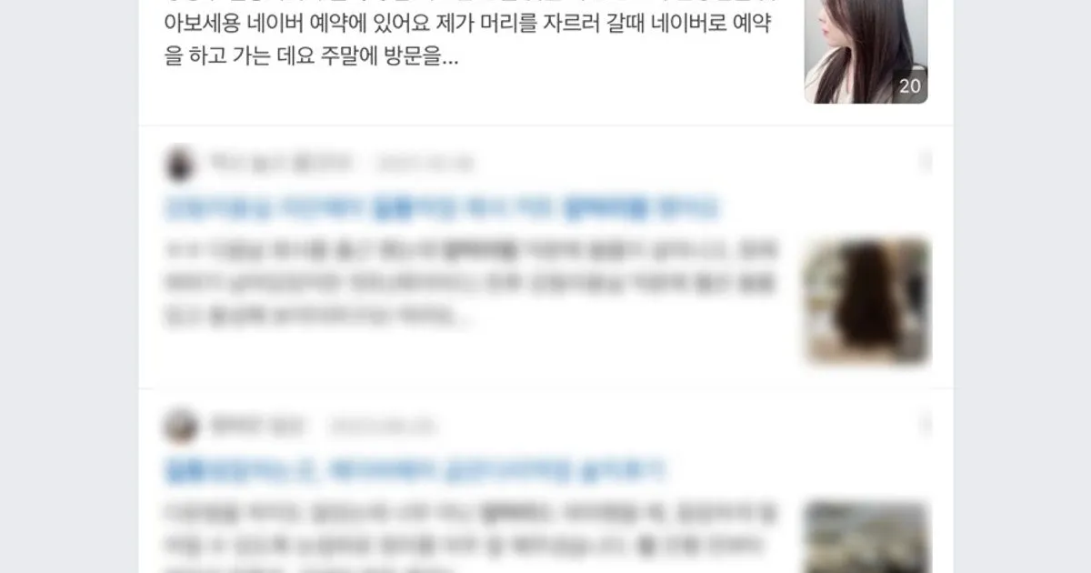 상위 노출 글쓰기교육 한리아 숨고 숨은고수