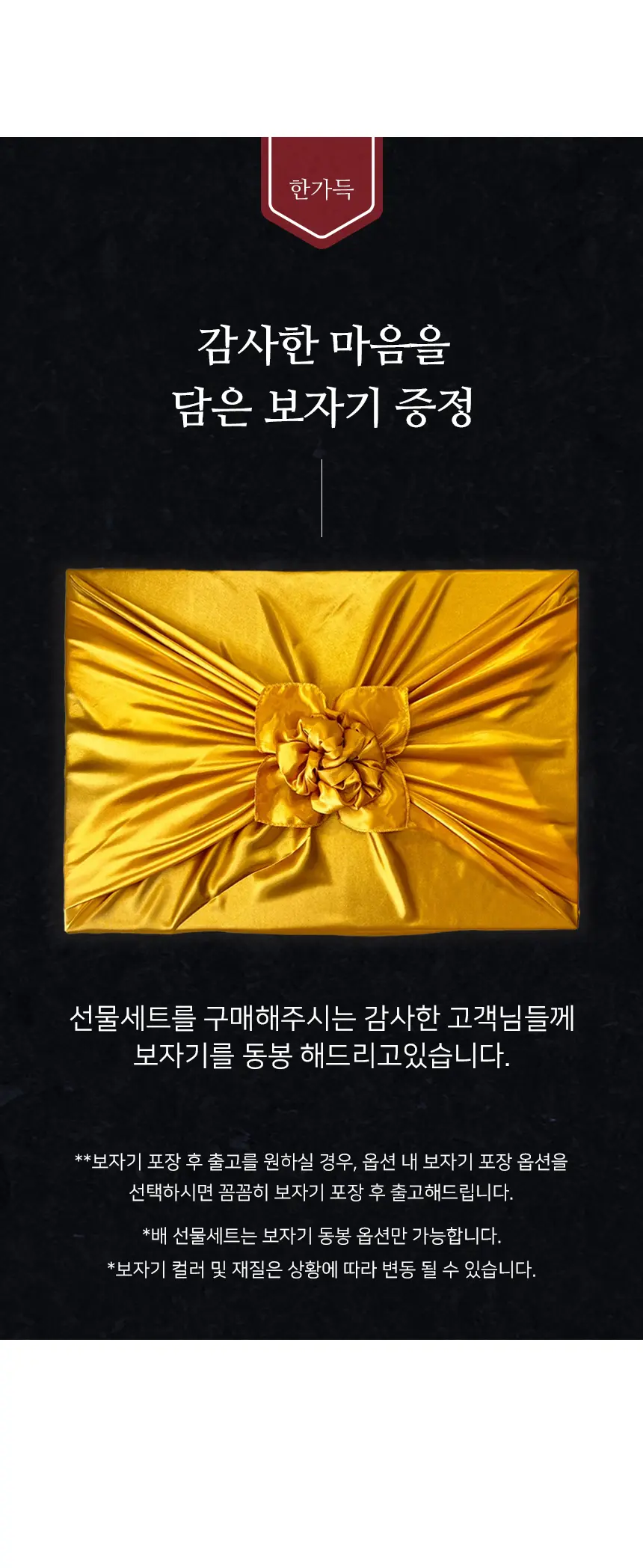 과일 선물세트 상세페이지 장보경 숨고 숨은고수