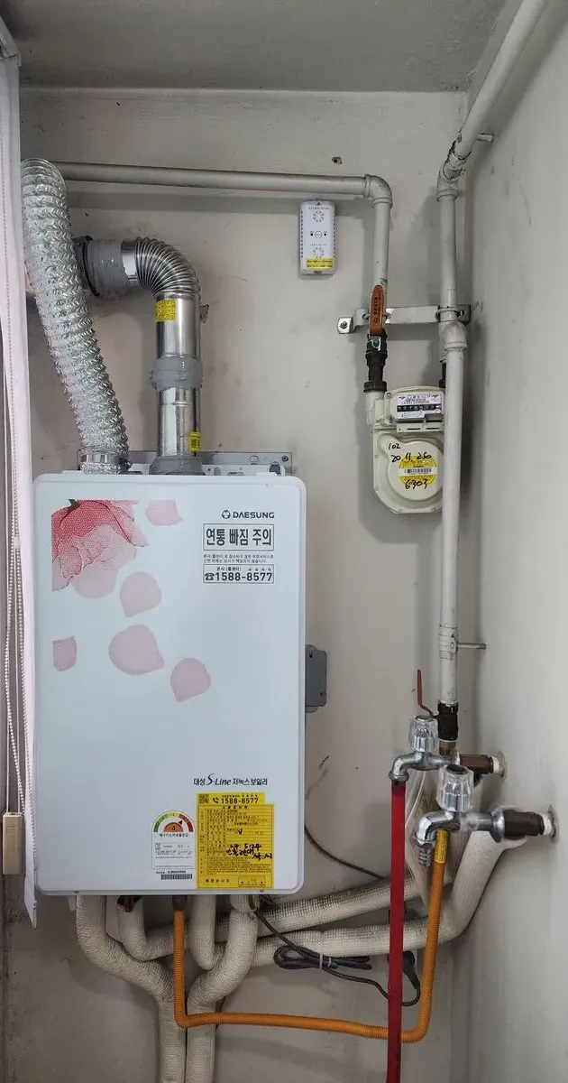 홍천읍 연봉리 현대아파트 가스보일러교체 대성보일러 누수탐지 숨고 숨은고수