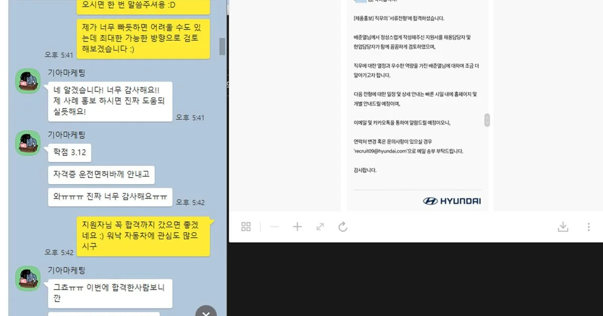 자기소개서 첨삭 상품 소개 김민제 숨고 숨은고수