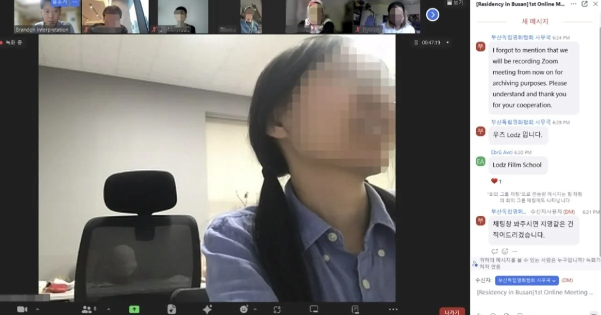 부산국제영화제외국인 감독 세미나통역 프로트랜김영중 영어통역해외소싱컨설팅 숨고 숨은고수