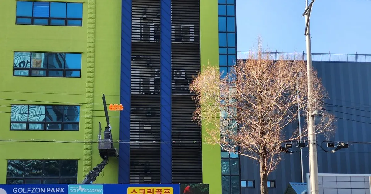 양산 골프파크 갤러리설치 이민재 숨고 숨은고수