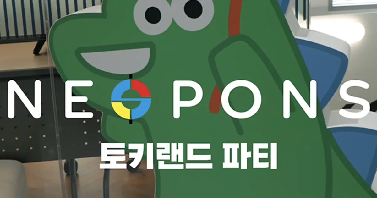 토키랜드 행사 스케치 영상 포트폴리오 김설민 숨고 숨은고수