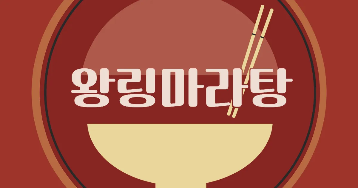 김문경 로고패턴 디자인 김문경 숨고 숨은고수