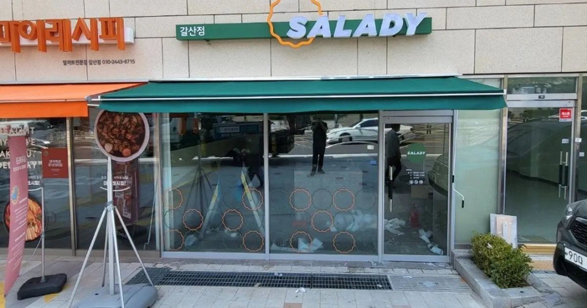 샐러디 고객의 시선을 사로잡는 Led 채널 간판 모현민 숨고 숨은고수