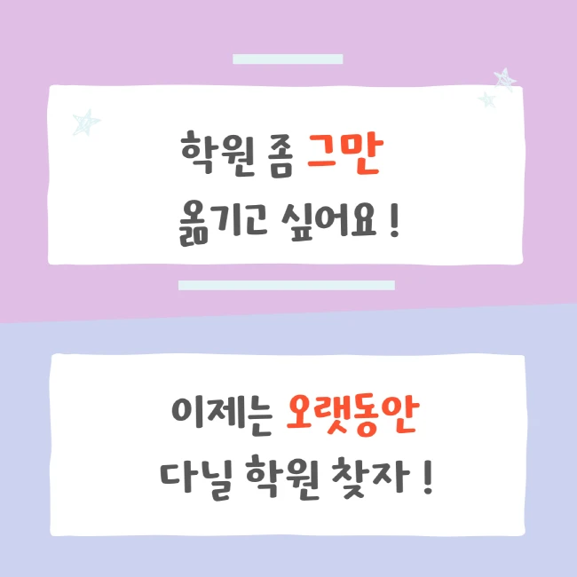 와와학습코칭센터 와와학습코칭센터 숨고 숨은고수