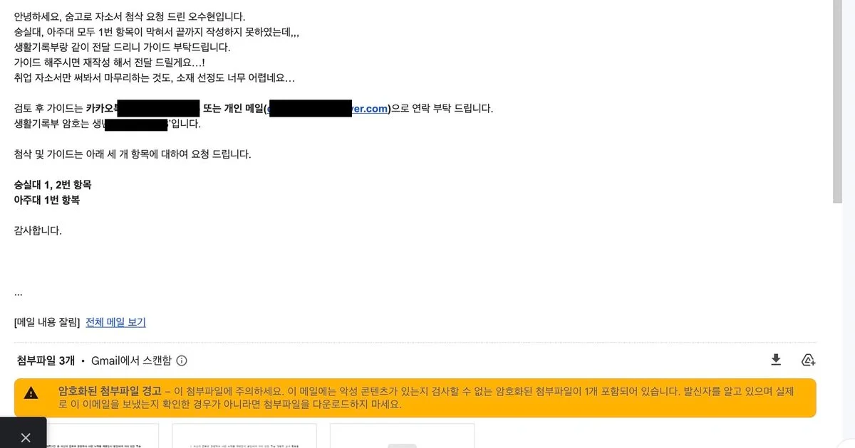 자소서 컨설팅 김기홍 숨고 숨은고수