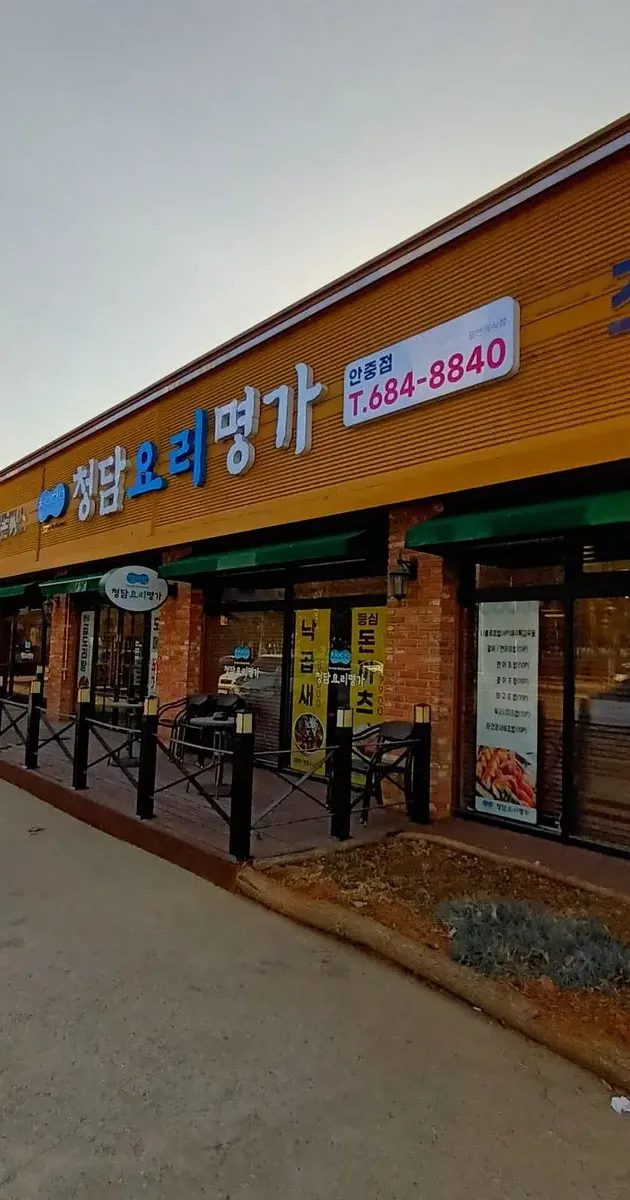 채널간판 오프닝광고기획 숨고 숨은고수