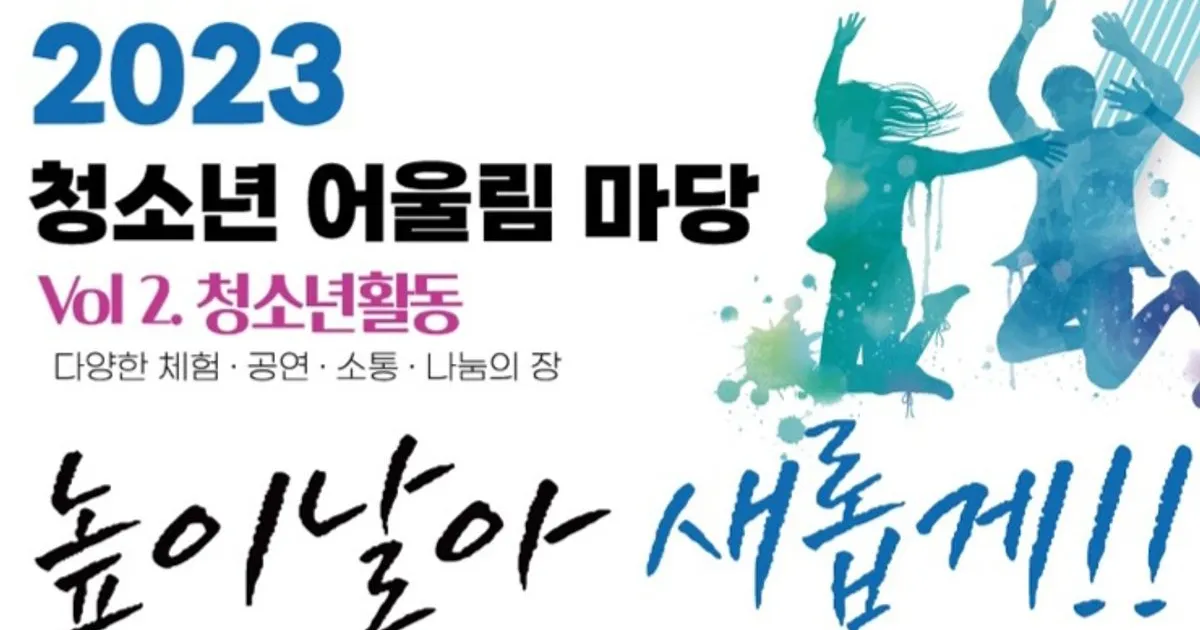 퍼스널컬러 강연 체험 프로그램 운영 롤리 숨고 숨은고수