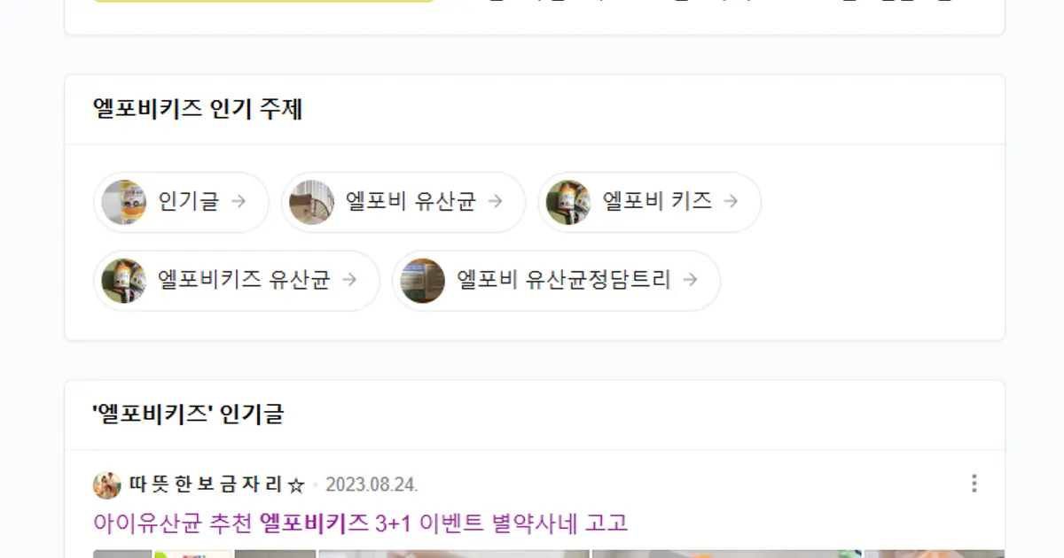 스마트블록 키워드 상위노출 주믹스앤매치 숨고 숨은고수