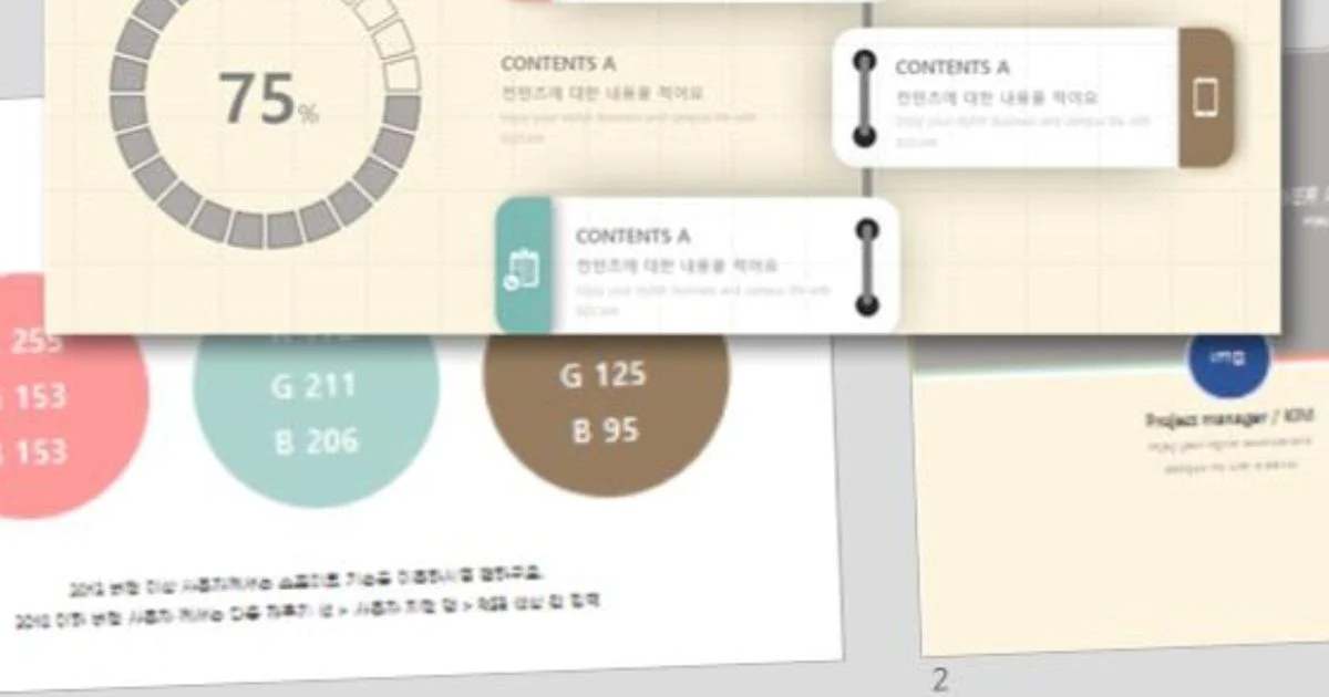 회사소개서 프리젠테이션 디자인 마츠야 숨고 숨은고수