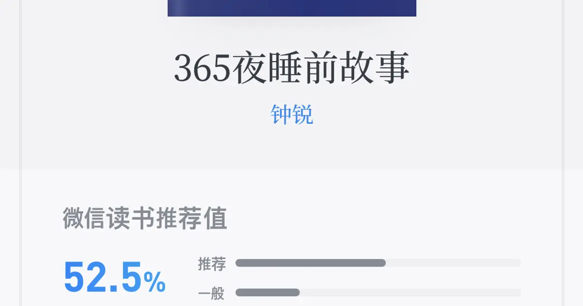 어린이 동화 번역 이선희 숨고 숨은고수