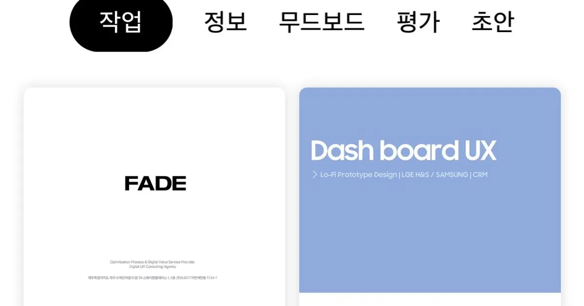 비핸스 참조 윤동진 숨고 숨은고수
