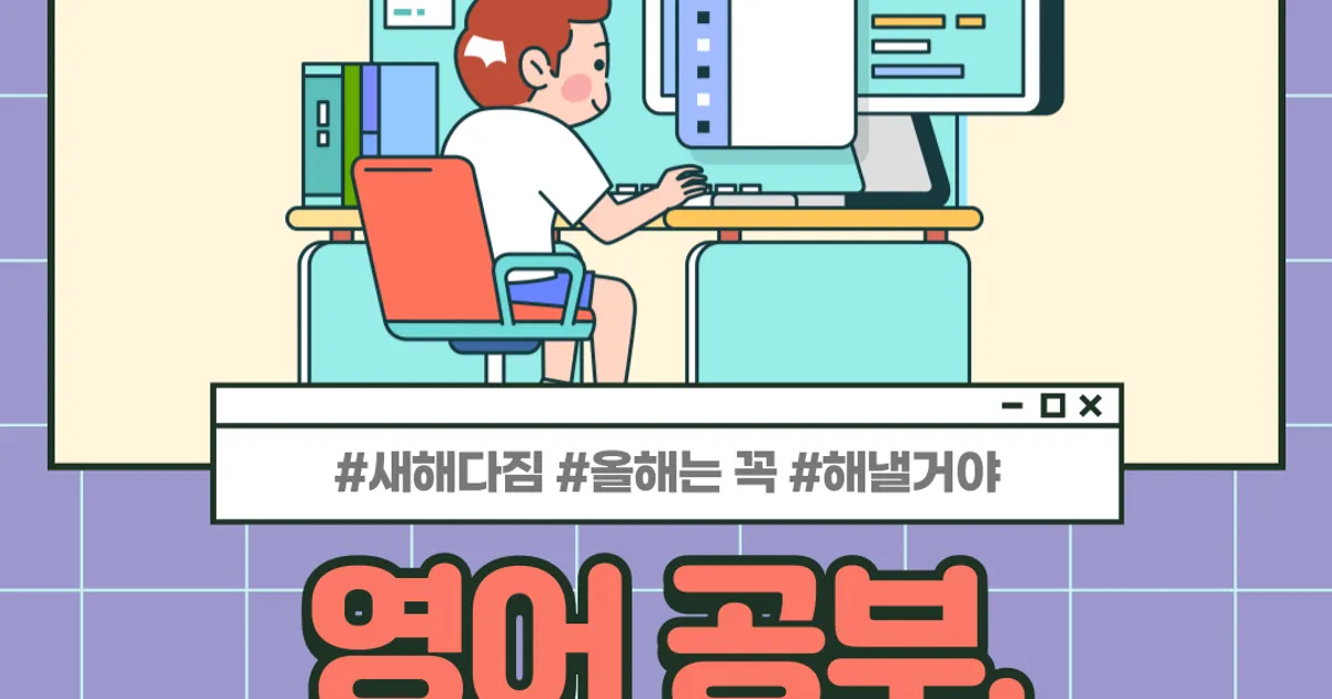 11 영어회화 수업 문의 현쌤 숨고 숨은고수