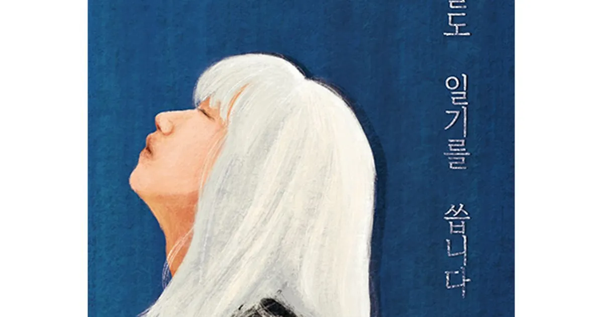 연극 포스터 인터파크 상세 인스타 카드뉴스 서미주 숨고 숨은고수