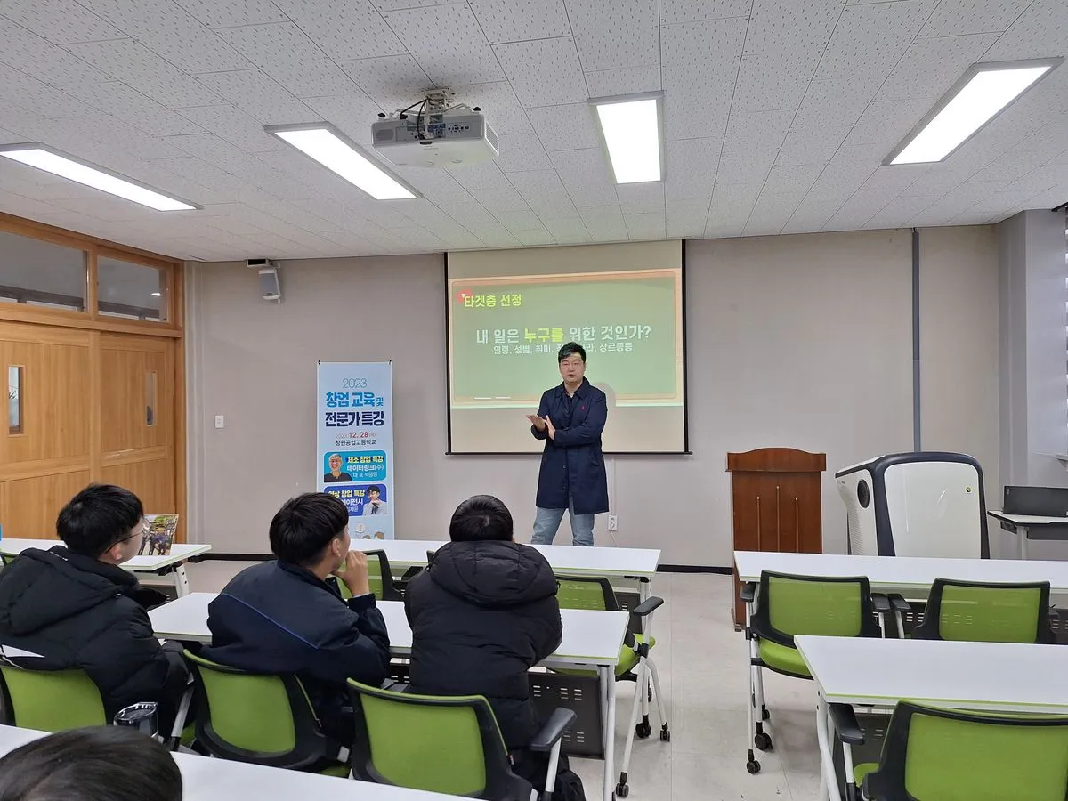 창원공업고등학교 강의 녹스 에이전시유튜브 제작 컨설팅 전문 숨고 숨은고수