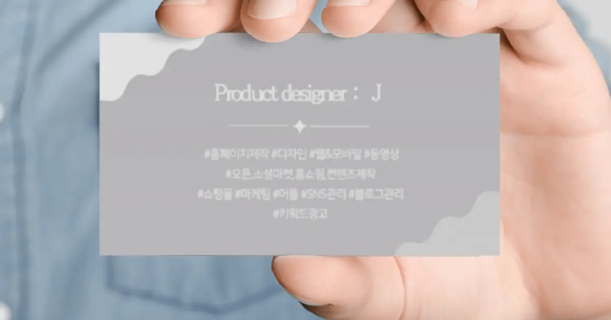 모든 디자인 의뢰 가능 디자인하리 숨고 숨은고수