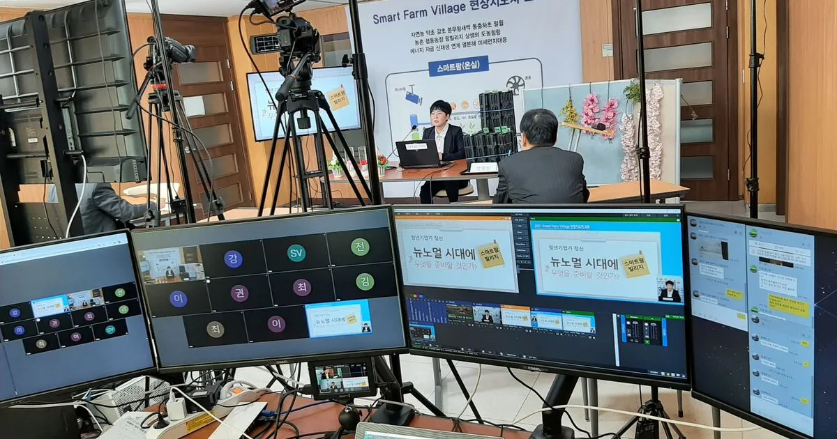 하이브리드 행사 컨퍼런스 포럼 온라인 비대면 동시교육 임근정 숨고 숨은고수