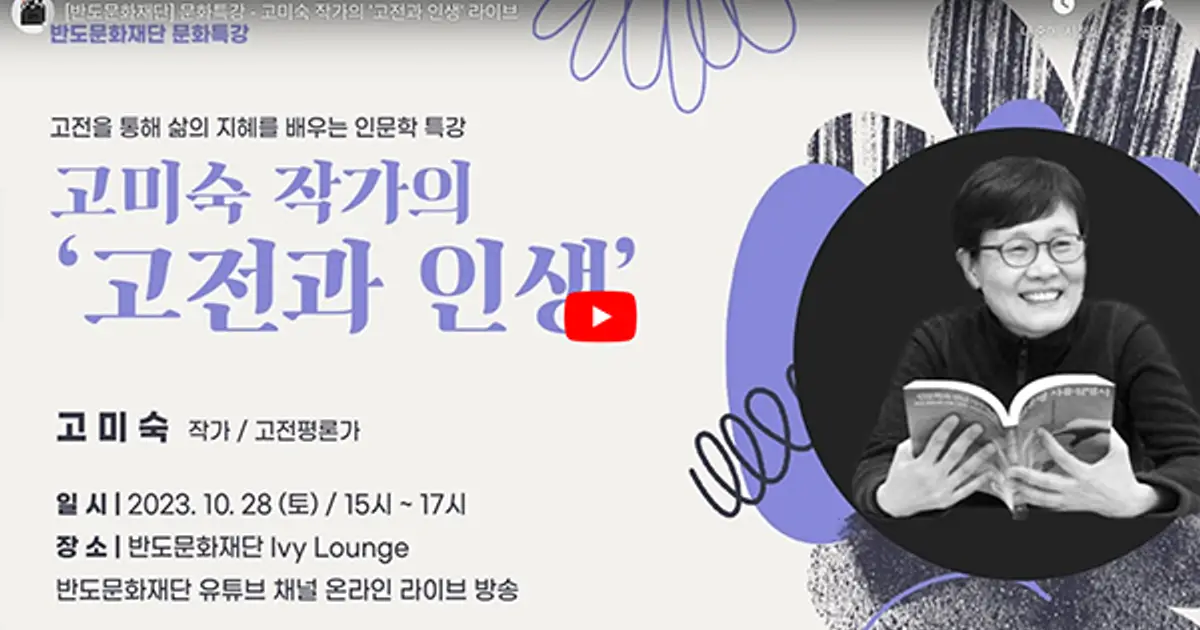 기업 및 공공기관 행사 라이브송출 자료입니다 아이엠프로덕션 숨고 숨은고수