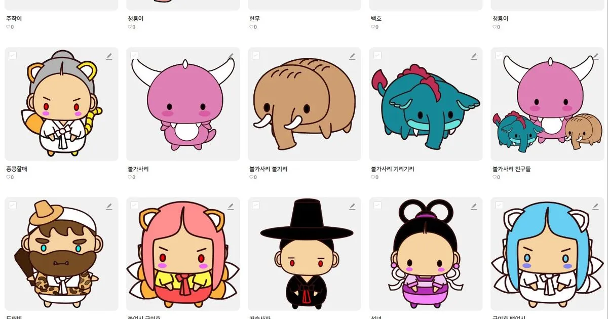 귀여운 캐릭터들 제작해 드립니다 홍기훈 숨고 숨은고수