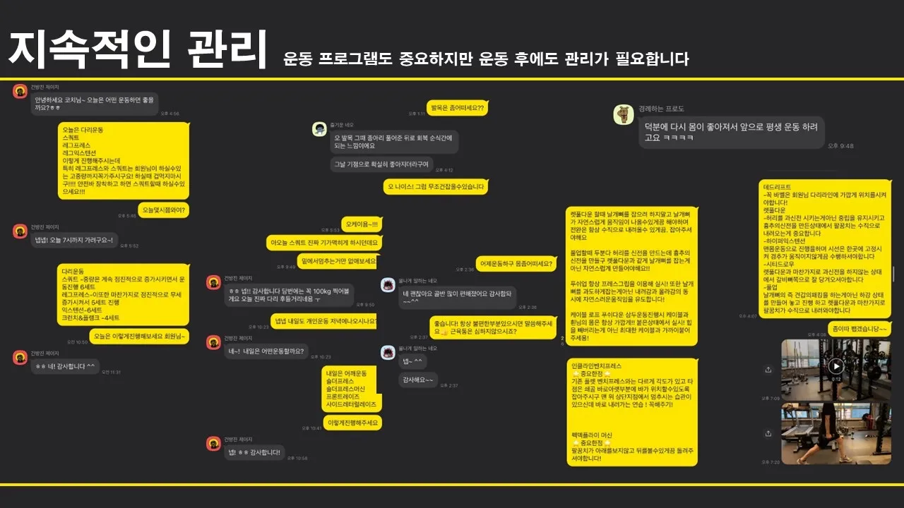 수많은 비포에프터 및 교정운동 바디프로필과 시합준비까지 이승훈 숨고 숨은고수