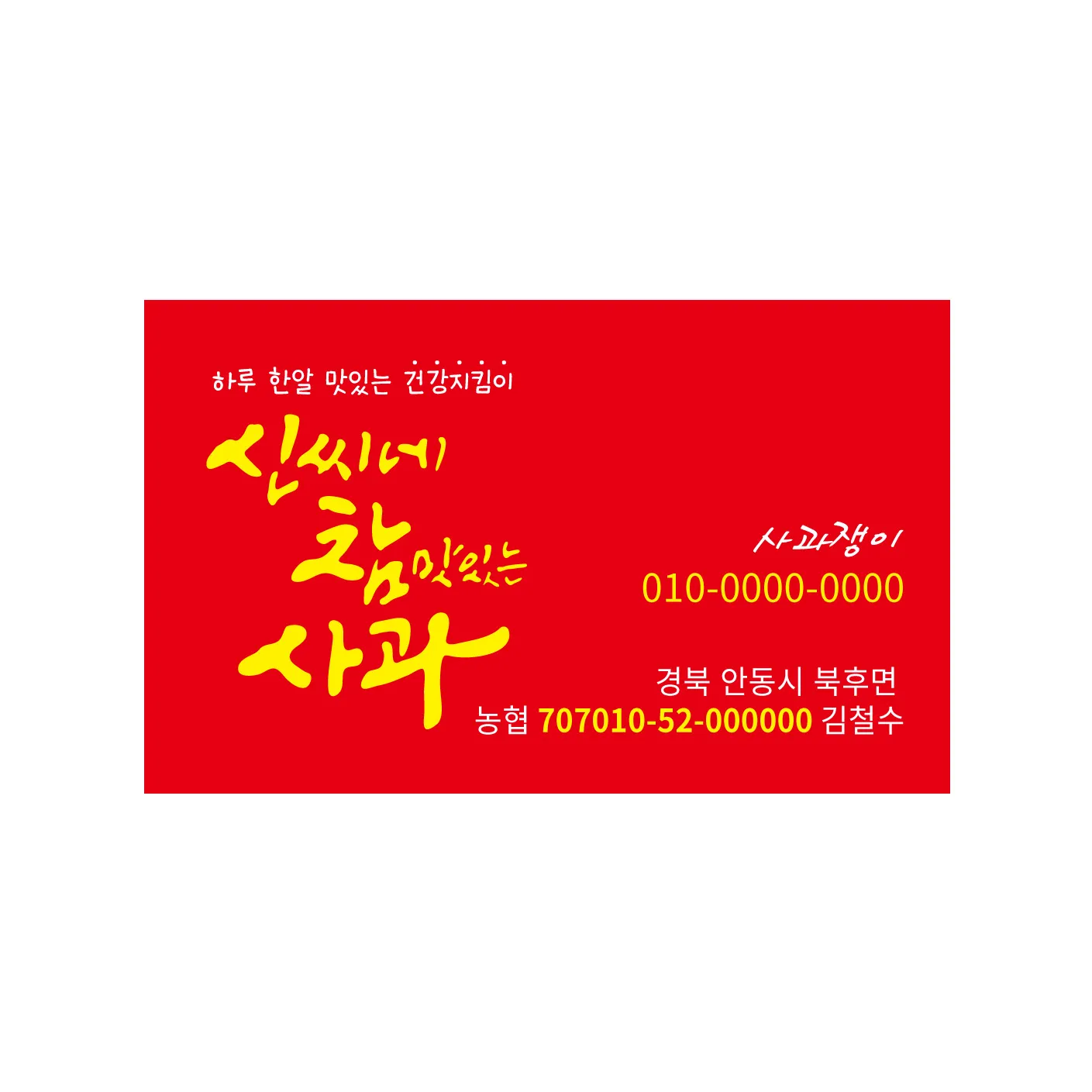 명함 디자인 하늘디자인 숨고 숨은고수